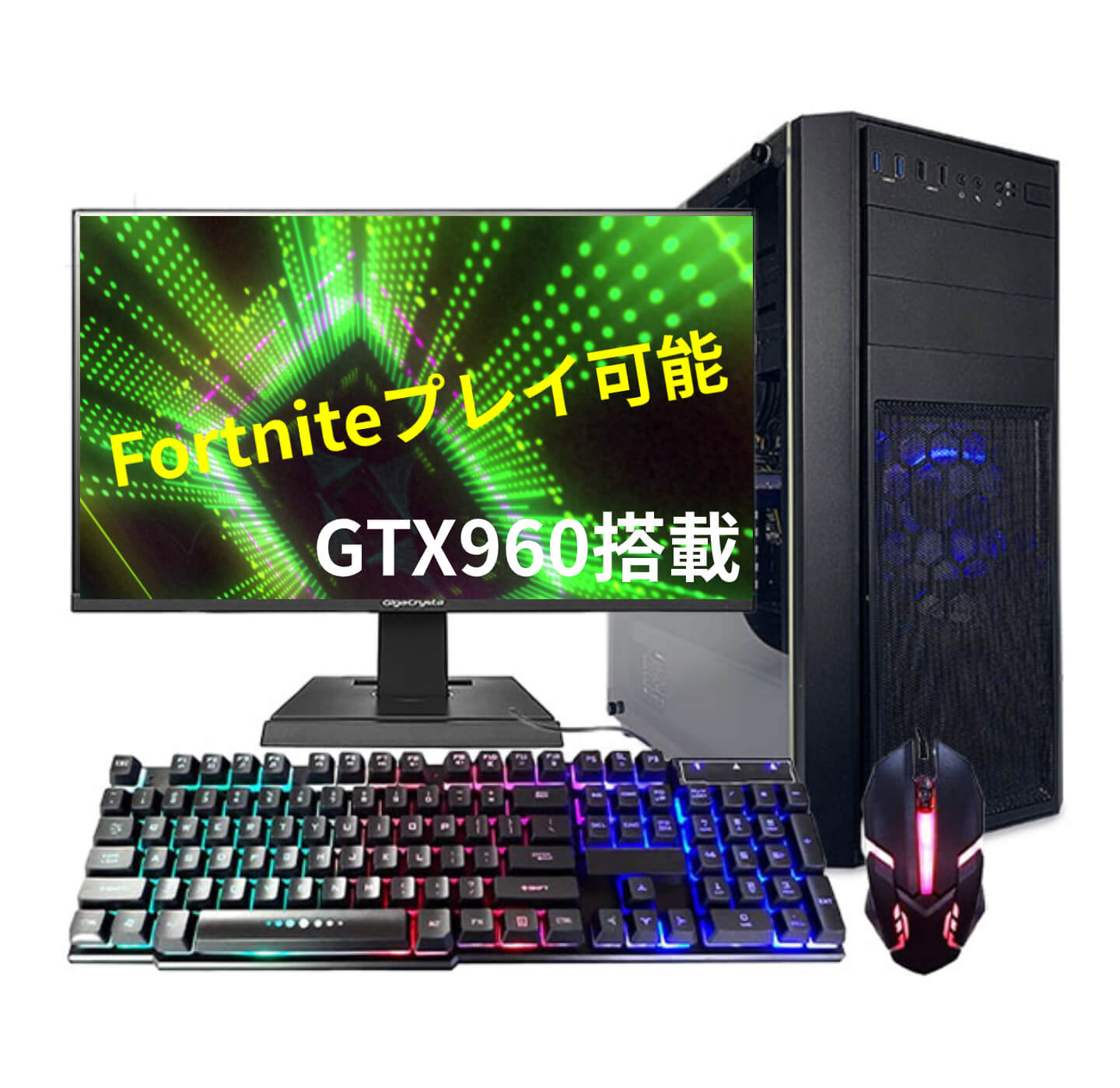 GP-ZEROのおすすめ中古ゲーミングPC4選を紹介！ - ゴローのエンブロ！